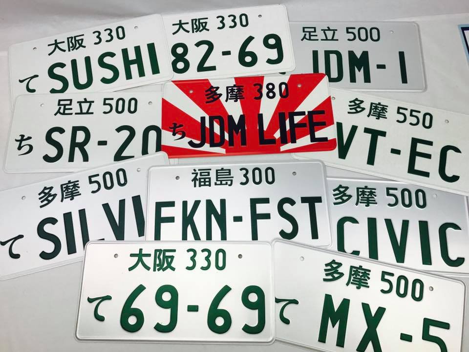 JDM Honda VTEC Japan License Plate