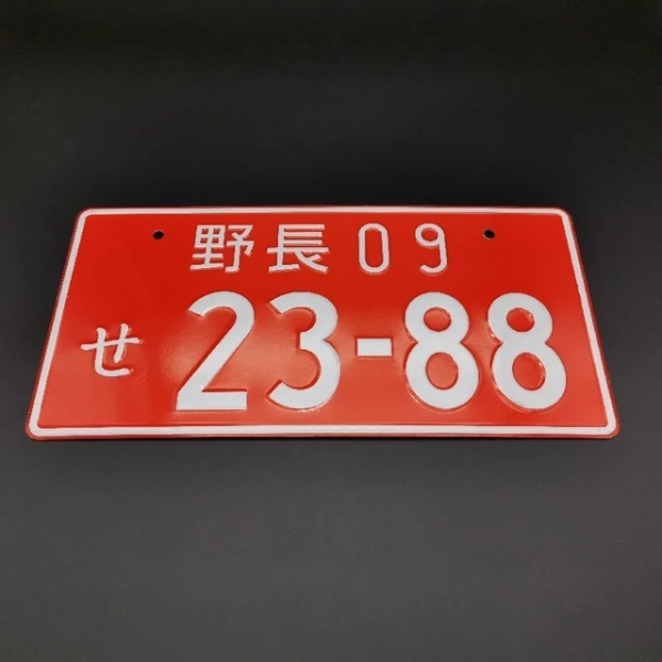 23-88 Rot Japan License Plate / Kennzeichen